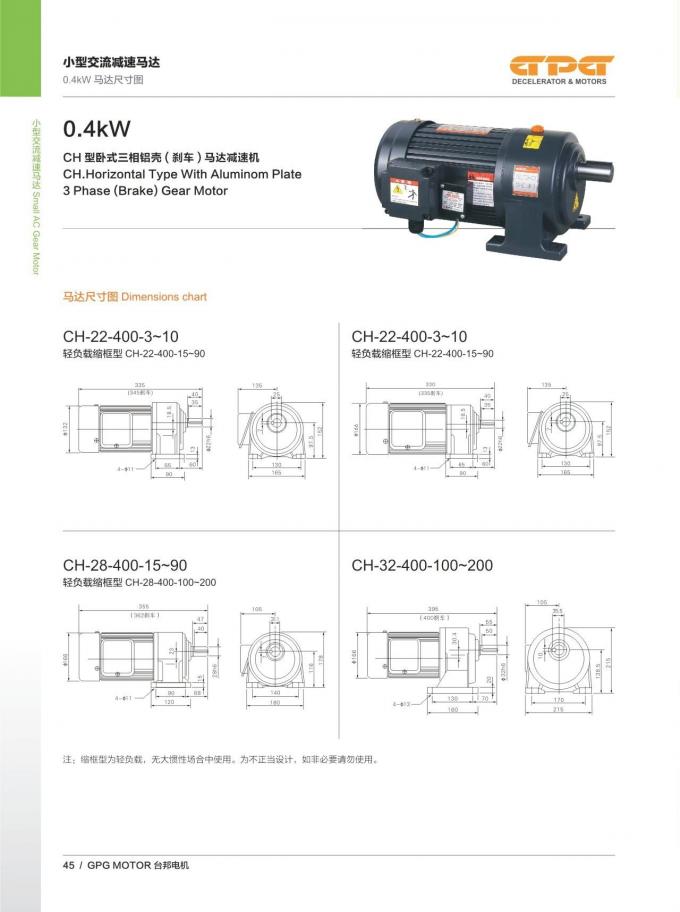 28mm Shaft 12v Electric Motor With Gearbox 400w 0.5hp 3 Phase